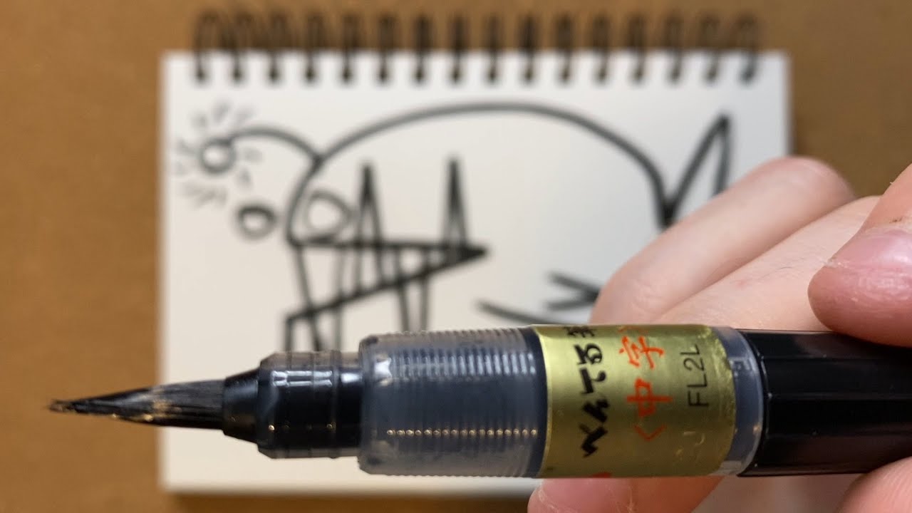 Drawing an ANGLER FISH with a Japanese Calligraphy Pen - YouTube