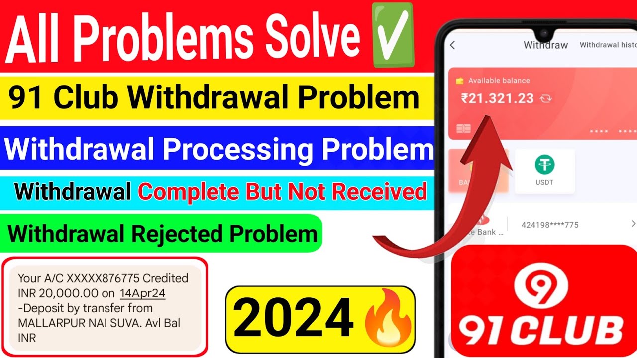 91 club withdrawal problem | 91 club withdrawal processing problem, completed but not received ...