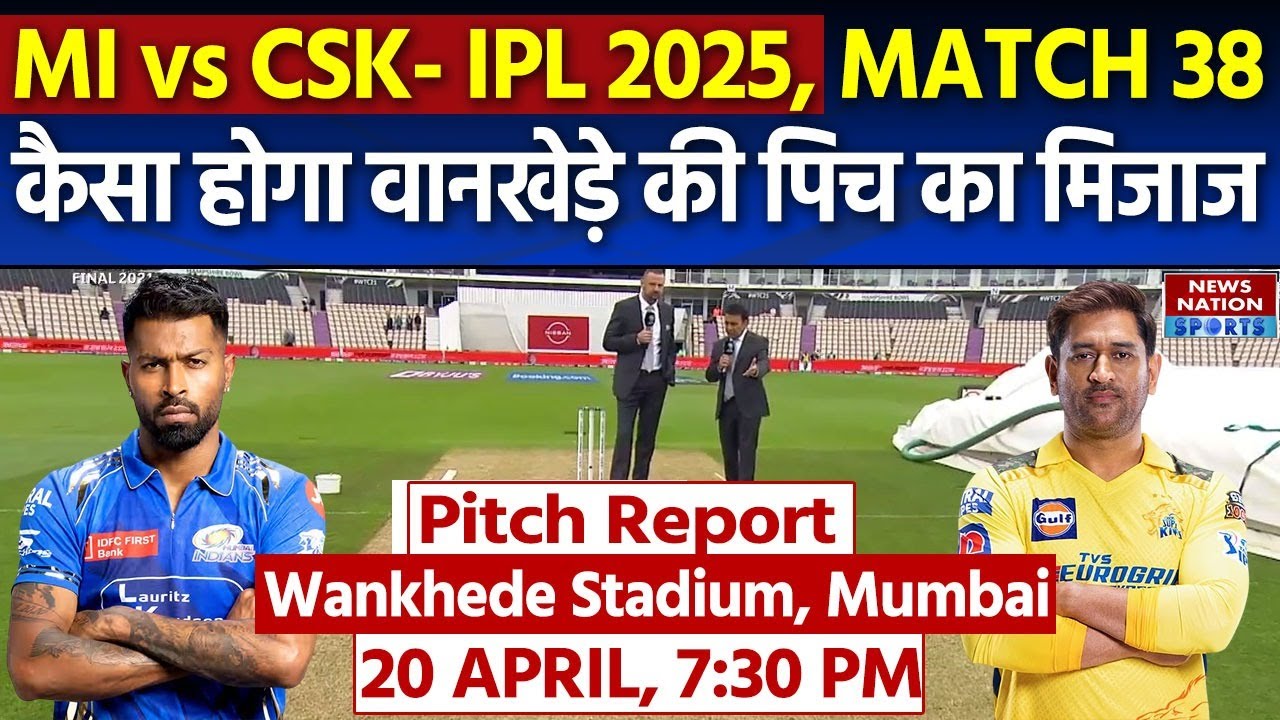 MI vs CSK IPL 2025 Match 38 Pitch Report: Wankhede Stadium Pitch Report | Mumbai Pitch Report ...