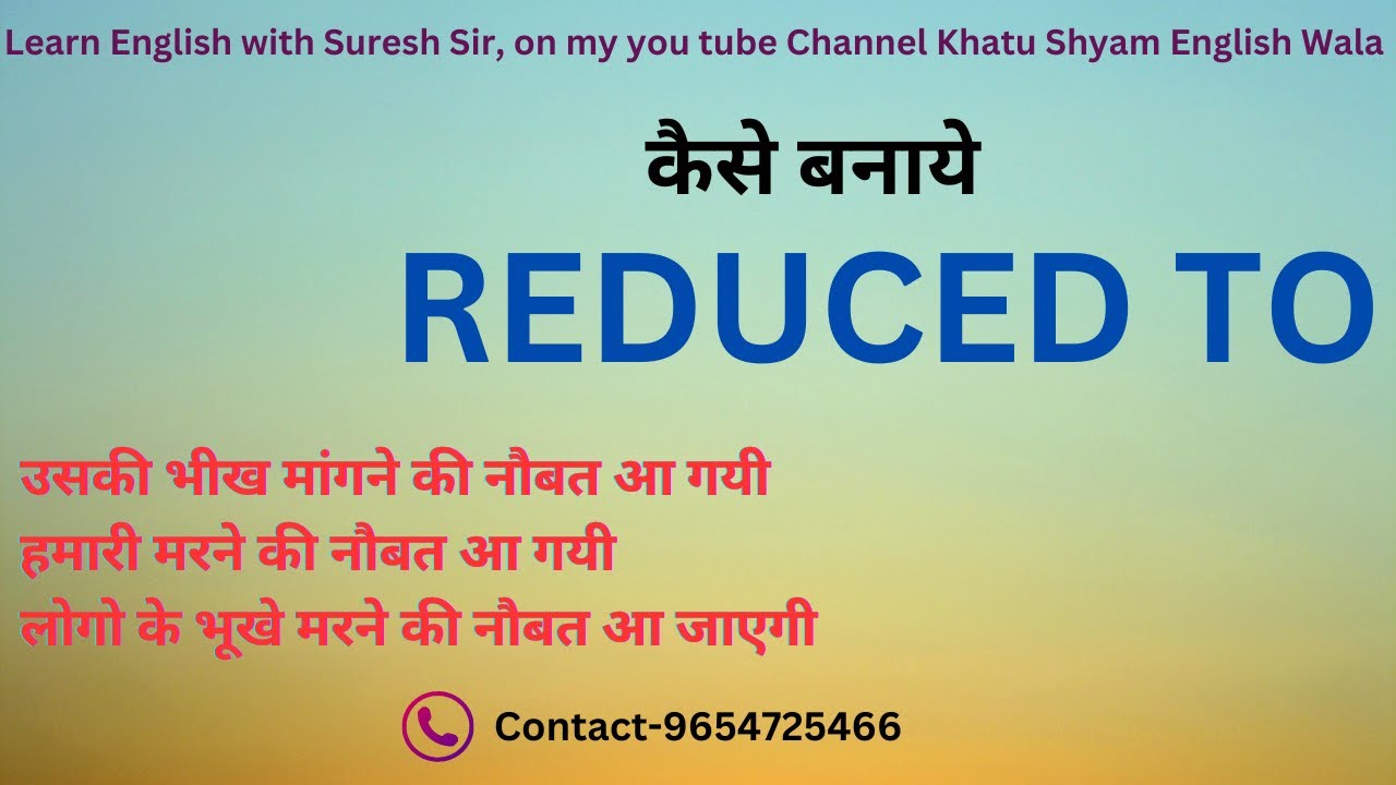 Reduced to (Daily Use Words) - YouTube