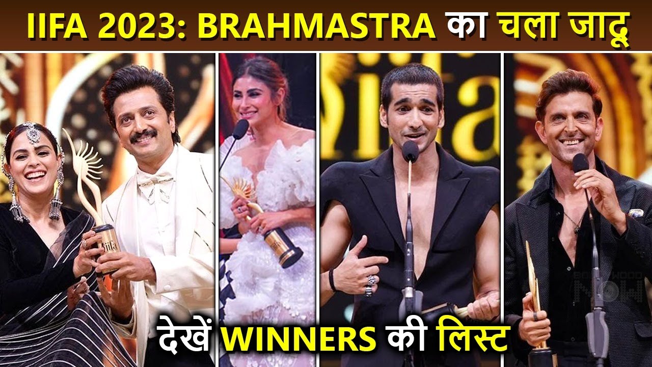 IIFA 2023 Winners List | Brahmastra Wins Many Awards, Babil, Shantanu ...