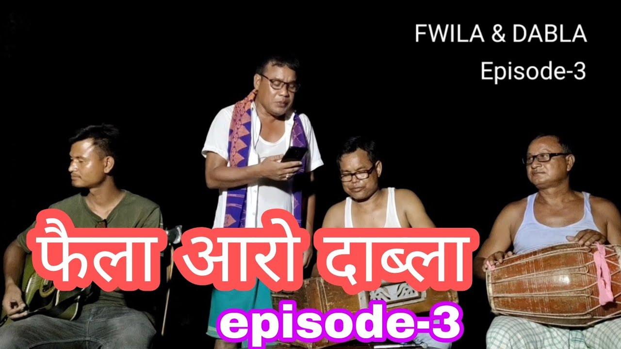 Fwila & Dabla episode-3 - YouTube