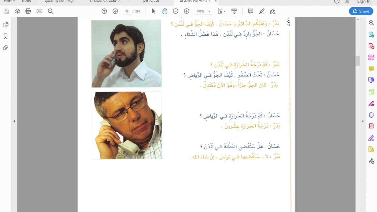 Arabic Conversations S1 Ep 10: Weather - YouTube