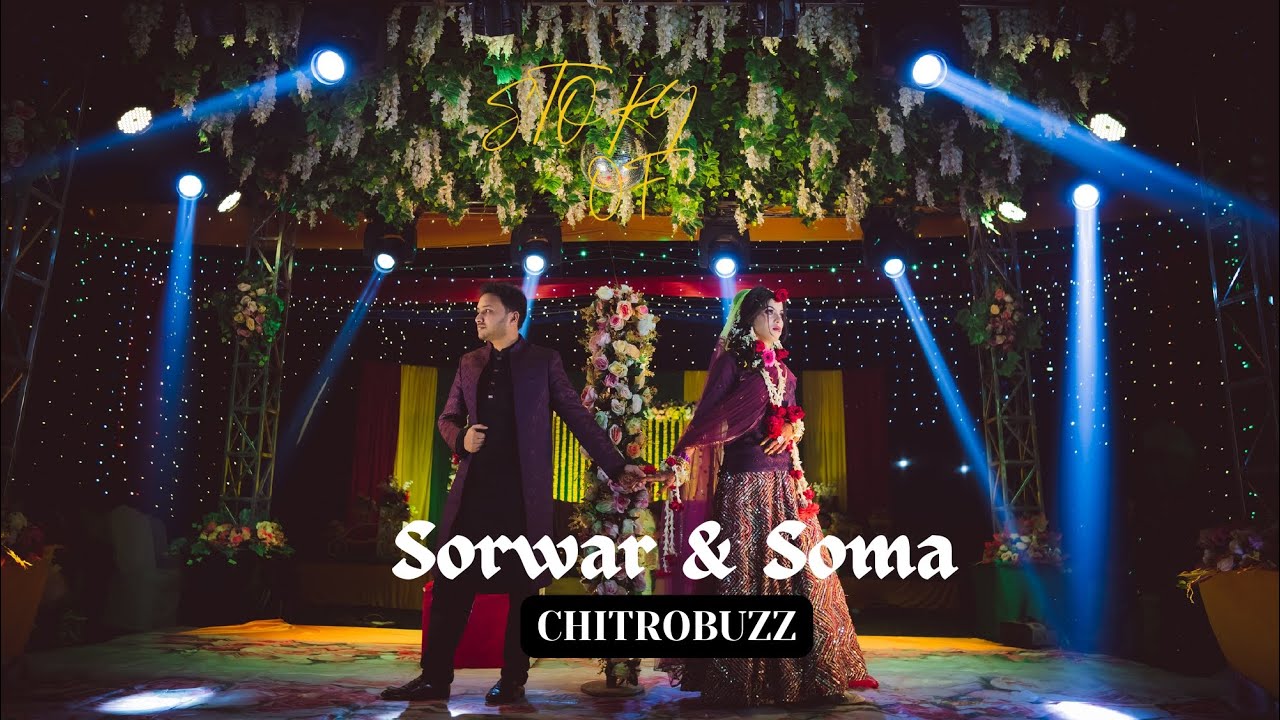 Sorwar X Soma | Holud Trailer | Chitrobuzz - YouTube