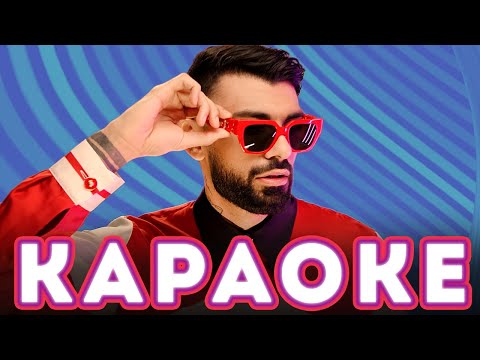MEDI - MARIA (KARAOKE) / Меди - Мария (Караоке)