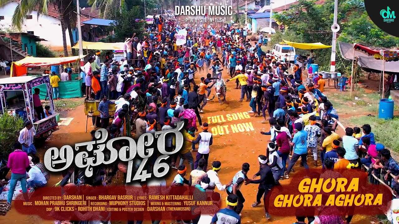 Aghora 146 Official Video | Chota Champion Kannada Hori Song | Bhargav Basrur | Darshu Music ...