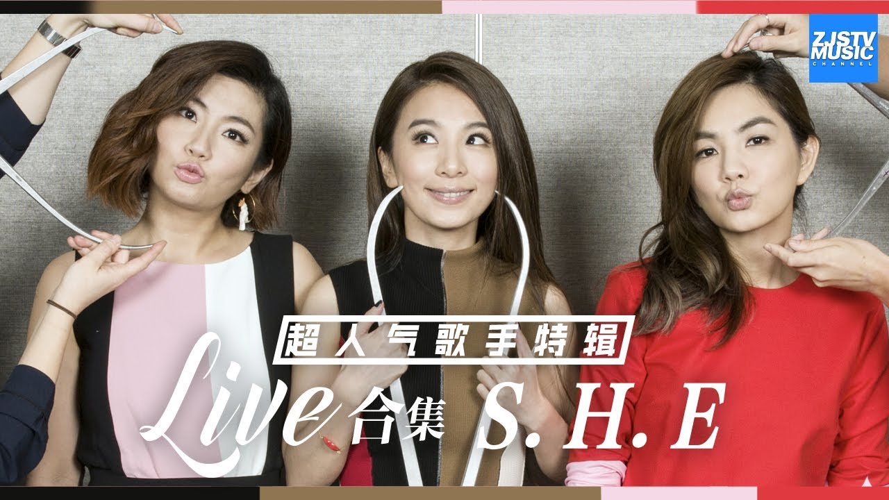 【S.H.E】精选Live合集 从Super Star到恋人未满 她们把青春唱给你听/浙江卫视官方HD/ - YouTube