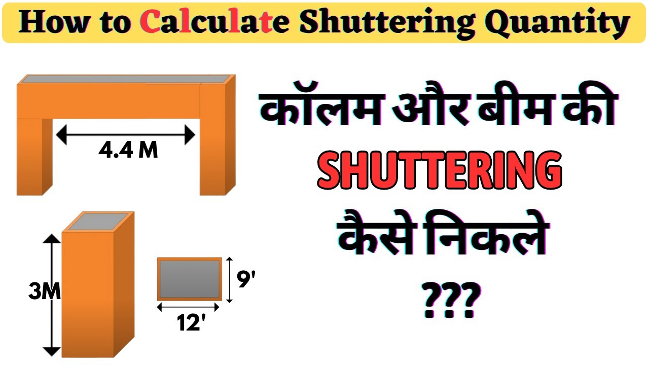 How To Calculate Shuttering Quantity For Column Beam Shuttering how-to-calculate-shuttering-quantity-for-column-beam-shuttering