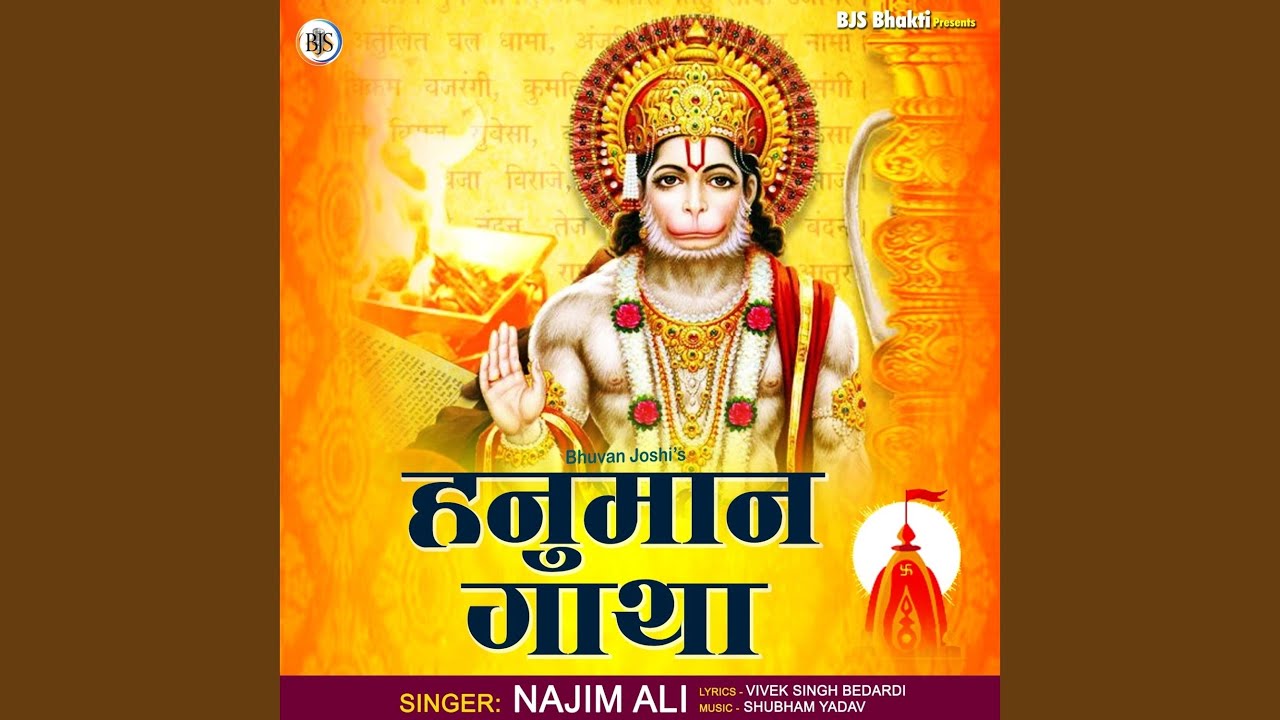 Hanuman Gatha - YouTube Music