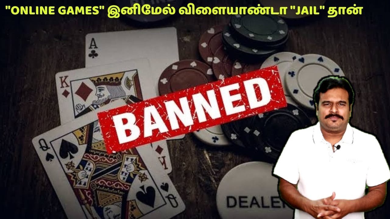 ONLINE GAMES BANNED IN TAMILNADU ONLINE GAMES FilmiCraft online-games-banned-in-tamilnadu-online-games-filmicraft