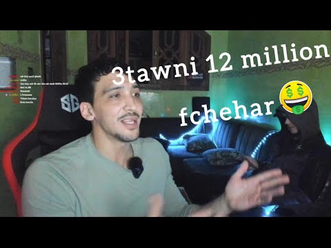 storytime ha 3lach raw soueelt mabghach ymchi lkick