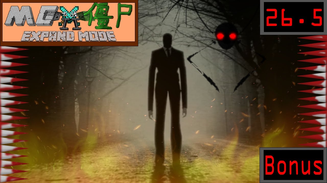 MVZ2 Extra/Expanded Mode Walkthrough (Part 26.5/Bonus) - YouTube