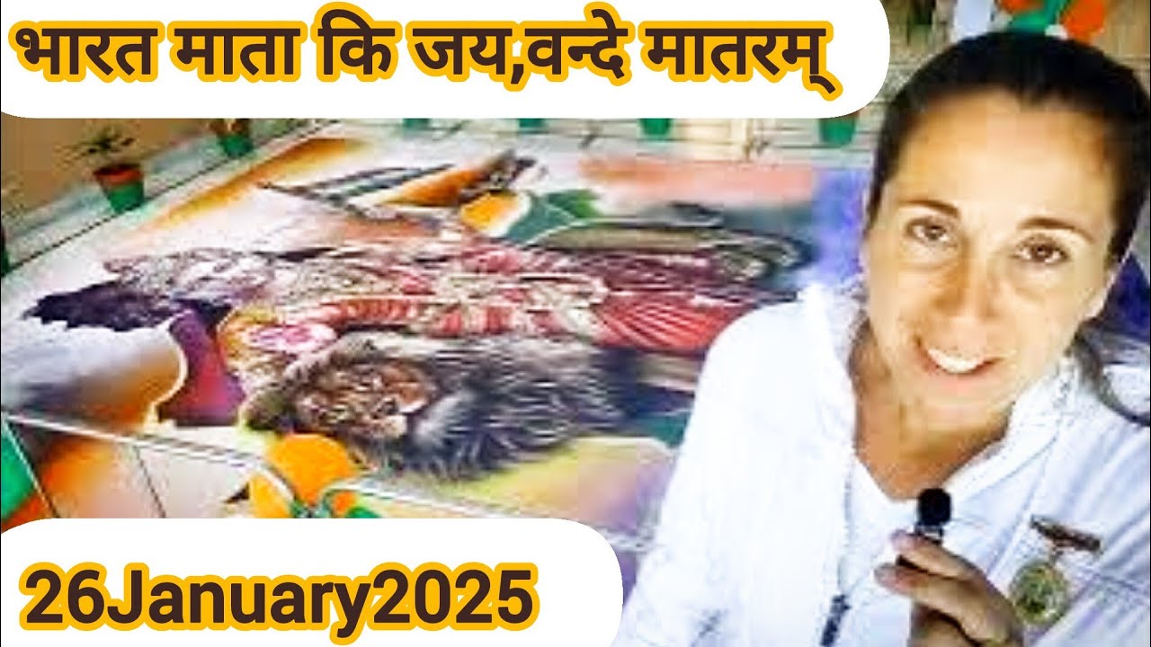 Bharat Mata's Rangoli in Madhuban Mansarovar is Number one in the World ...