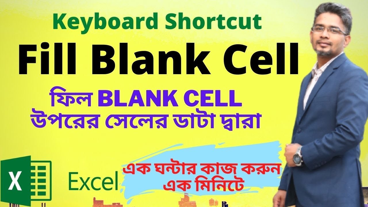 Fill Blank Cells In Excel With Value From Above In Excel Bangla I Fill Fill Blank Cells In Excel With Value From Above In Excel Bangla I Fill