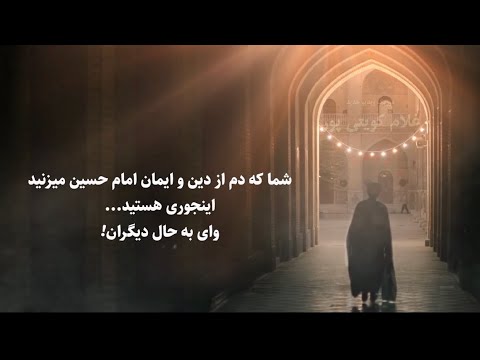 Koveitipour & Danial Moghaddam _Raeis music video موزیک ویدئو رئیس ...