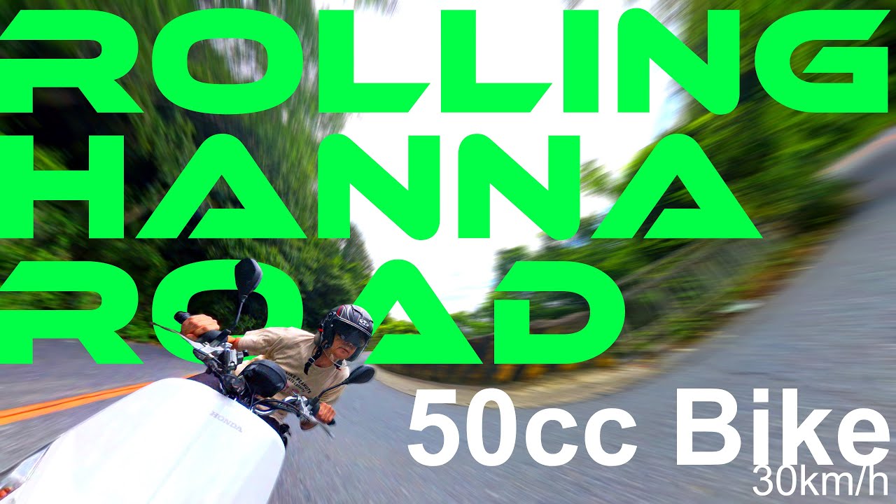 Rolling Hanna Road 2024.07.04 #Hanna Road #Osaka #阪奈道路 #50cc - YouTube