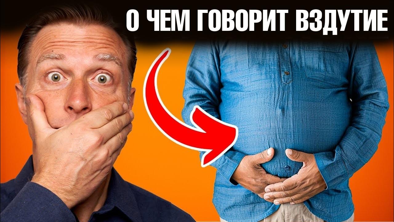 Как навсегда избавиться от вздутия живота?👍 - YouTube