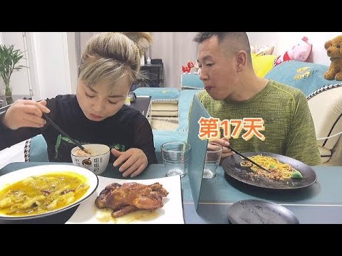 Day 17 of the Cold War!#eating show#eating challenge#mukbang #asmr eating#funnyvideo