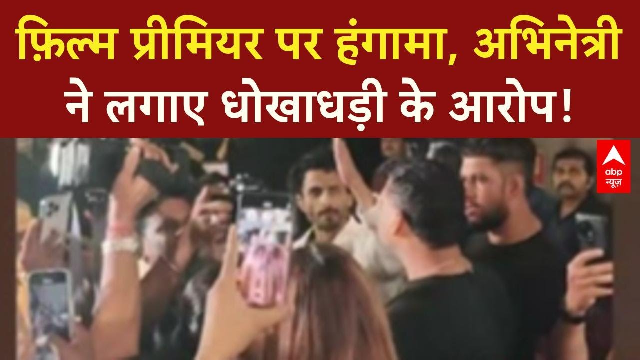 Fraud Allegations: Ruchi Gujjar ने Karan Singh Chauhan को सैंडल मारी, ₹24 लाख धोखाधड़ी का आरोप ...