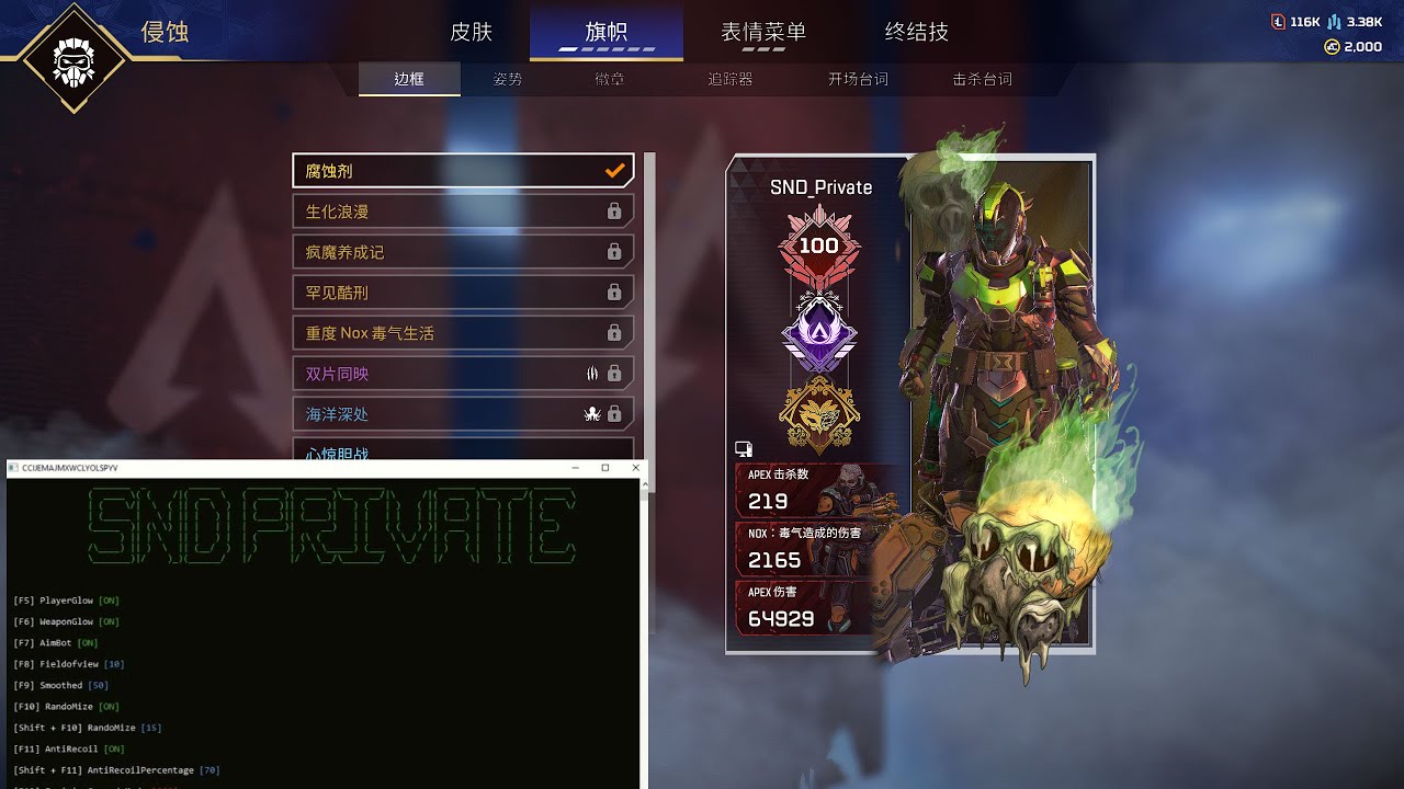 Apex private cheat Aimbot Glow,only 20 slots Ud since season 16 最好的apex ...