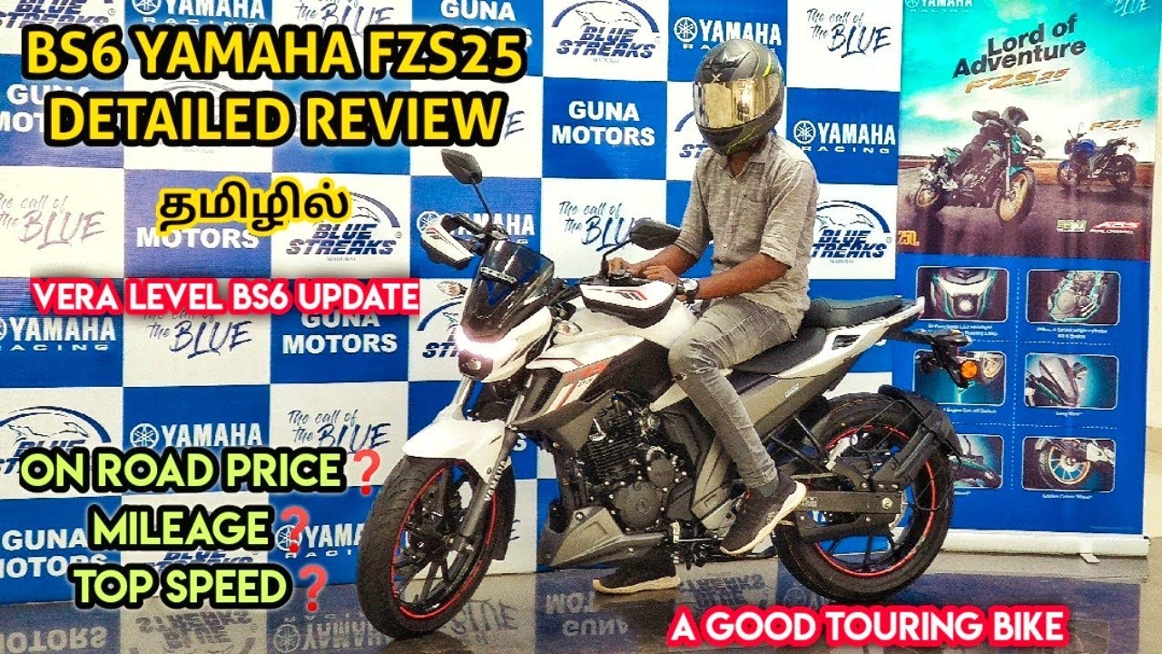 BS6 YAMAHA FZS25 DETAILED REVIEW ️ A BEST TOURER 🔥 ON-ROAD PRICE TOP ...
