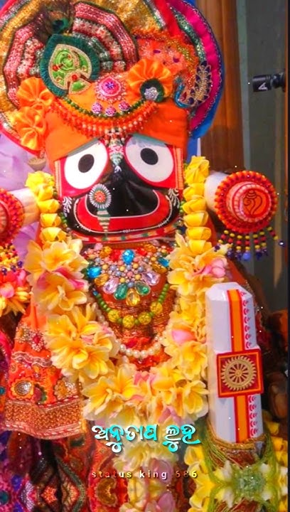 𝐉𝐚𝐲 𝐉𝐚𝐠𝐚𝐧𝐧𝐚𝐭𝐡 𝐖𝐡𝐚𝐭𝐬𝐚𝐩𝐩 𝐒𝐭𝐚𝐭𝐮𝐬 𝐕𝐢𝐝𝐞𝐨 🌹🙏 ||𝐎𝐝𝐢𝐚 𝐉𝐚𝐠𝐚𝐧𝐧𝐚𝐭𝐡 𝐍𝐞𝐰 𝐁𝐡𝐚𝐣𝐚𝐧 𝐒𝐭𝐚𝐭𝐮𝐬🌹🙏 ||𝐖𝐡𝐚𝐭𝐬𝐚𝐩𝐩 𝐁𝐡𝐚𝐣𝐚𝐧 ...