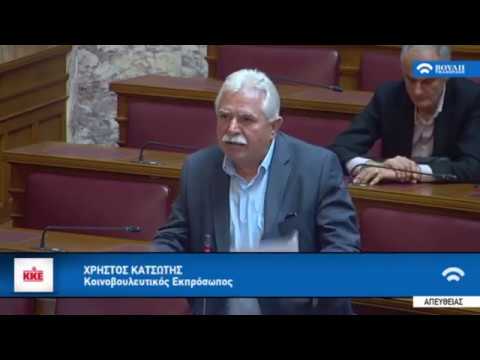 ΤΟΠΟΘΕΤΗΣΗ ΤΟΥ ΚΚΕ ΣΤΗ ΒΟΥΛΗ ΓΙΑ ΤΑ ΕΛΛΗΝΟΤΟΥΡΚΙΚΑ - YouTube