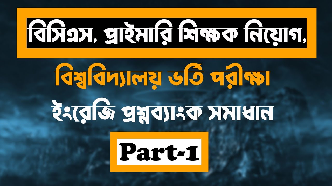 Bcs preliminary English preparation।Medical English question bank ...