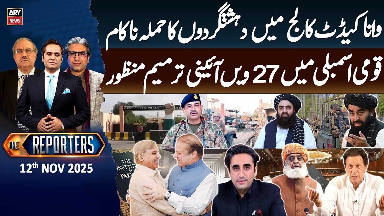 The Reporters || 12h November 2025 - Complete Show - YouTube