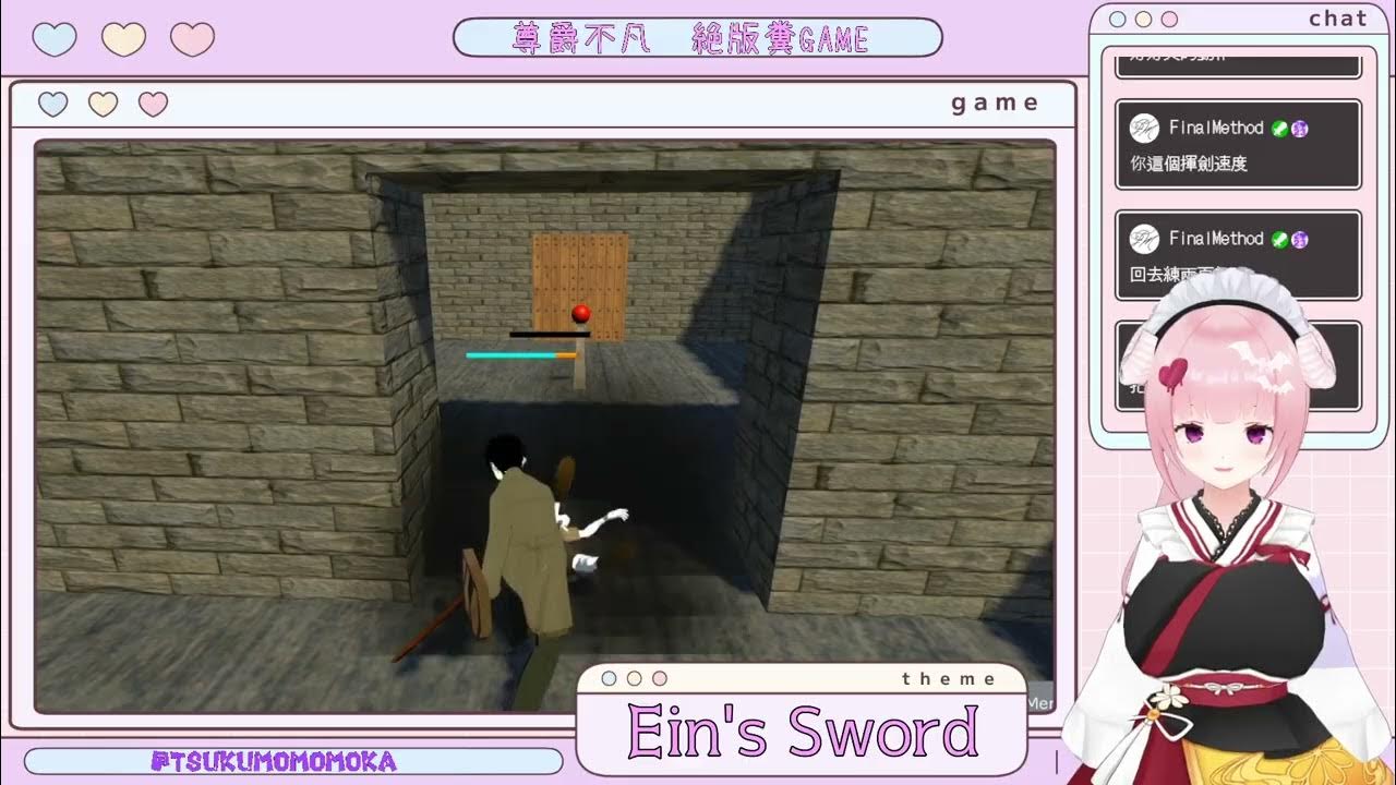 【FGC2025】 Day 2 - ein's sword by 九十九桃華（Tsukumomomoka） - 1/2 - YouTube