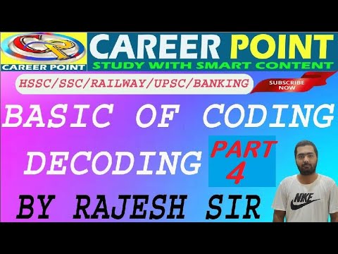 REASONING - BASIC CODING DECODING PART 4 BY RAJESH SIR - YouTube