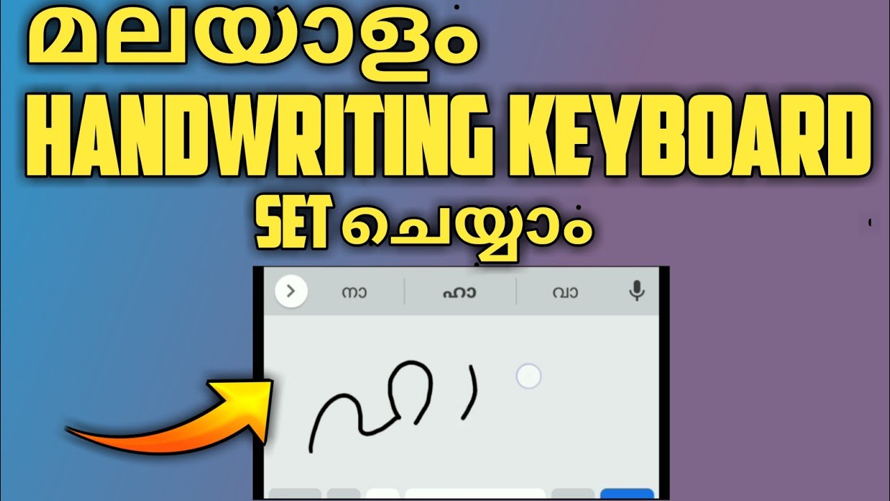Handwriting Keyboard Set How To Setup Handwriting Keyboard In Handwriting Keyboard Set How To Setup Handwriting Keyboard In