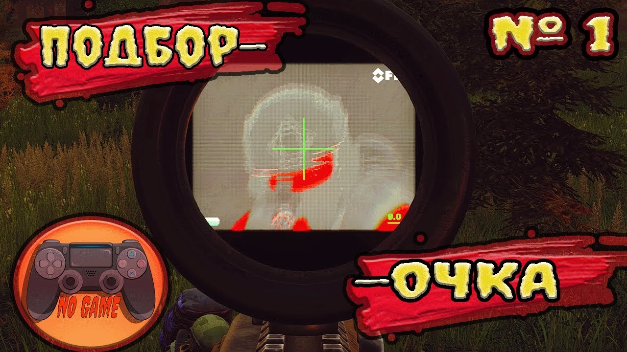 ПодборОчка №1 - ESCAPE FROM TARKOV, EFT - YouTube