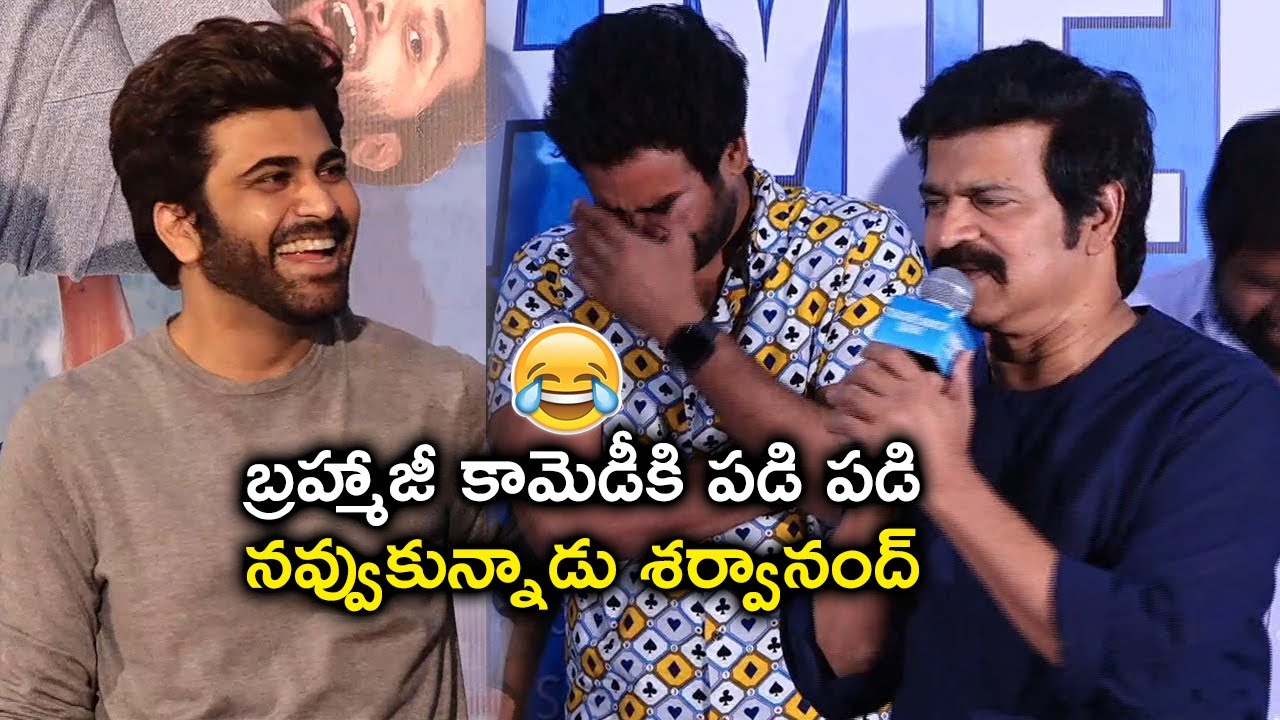 Actor Brahmaji Speech at #Mentoo Teaser Launch Event | Sharwanand ...
