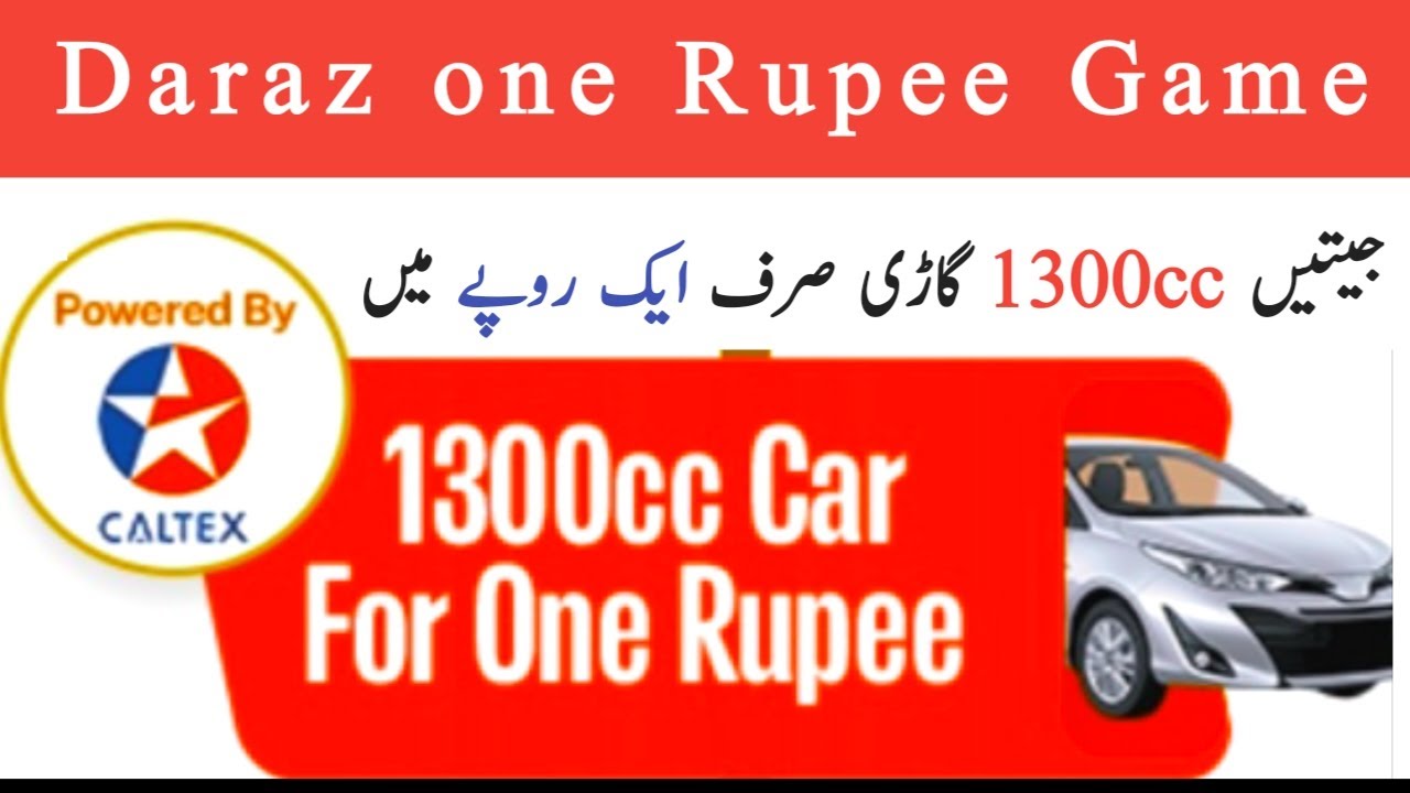 Win 1300cc car in daraz 1 rupee game || Daraz one rupee game kese khele ...