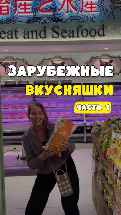 Вкусняшки и сладости из Японского магазина. Сколько стоят? - YouTube
