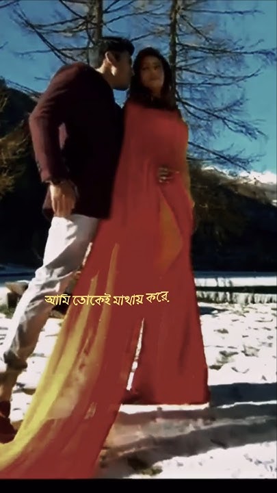 বোঝাবো কি করে | Bojhabo Ki Kore | 'Haripada Bandwala | Ankush Hazra | Nusrat Jahan | Arijit ...