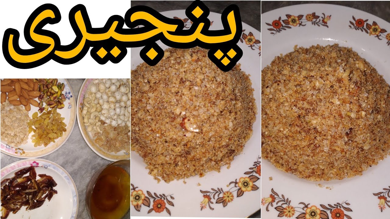 New Moms. Dads & Grandparents Special Energy Powder Pangiri Recipe ...