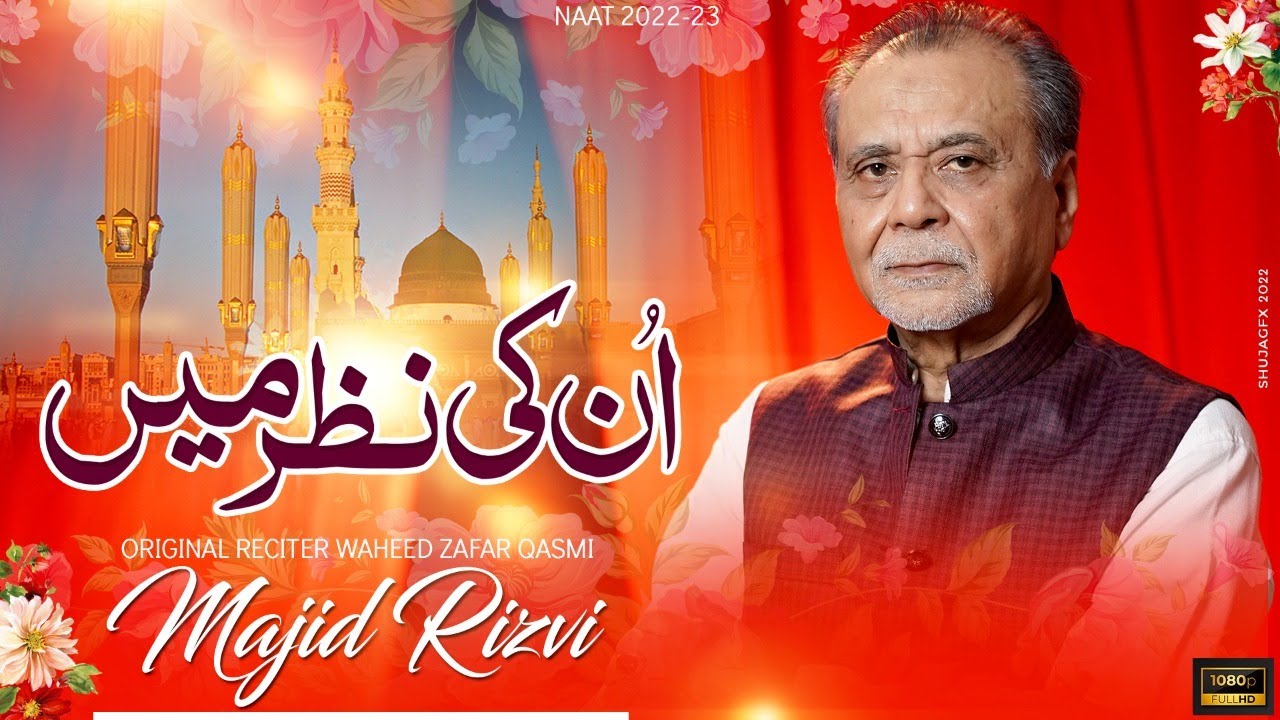 Unki Nazar Main Jab Say Main Hoon, Reciter: Majid Rizvi - YouTube