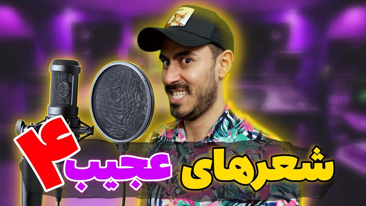 Weird Lyrics Part 4 YouTube weird-lyrics-part-4-youtube