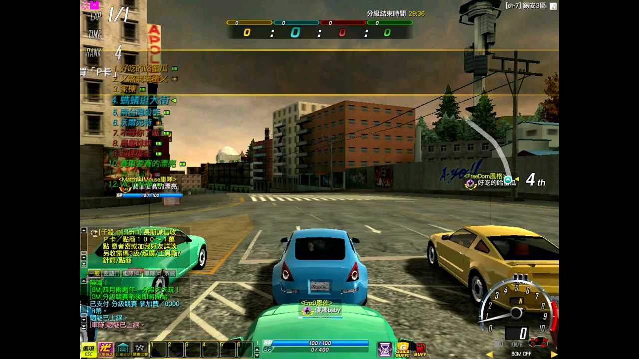 Raycity-光速城市-分級2.1 - YouTube