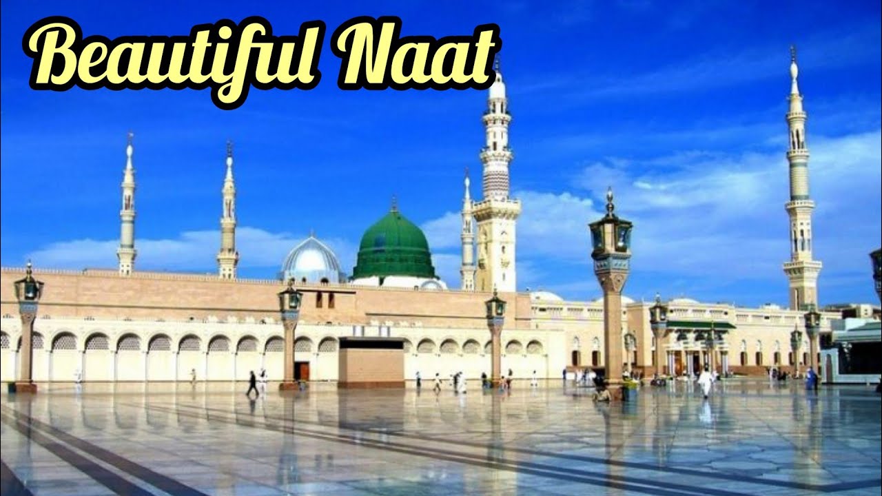 Beautiful Naat |2022 urdu naat |@mehwishkicookingbaking6956 - YouTube