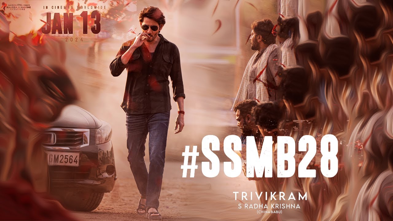 SSMB28: అద్దిరిపోయే ఫస్ట్ లుక్ తో రిలీజ్ డేట్ ఫిక్స్ చేసిన టీమ్ | # ...