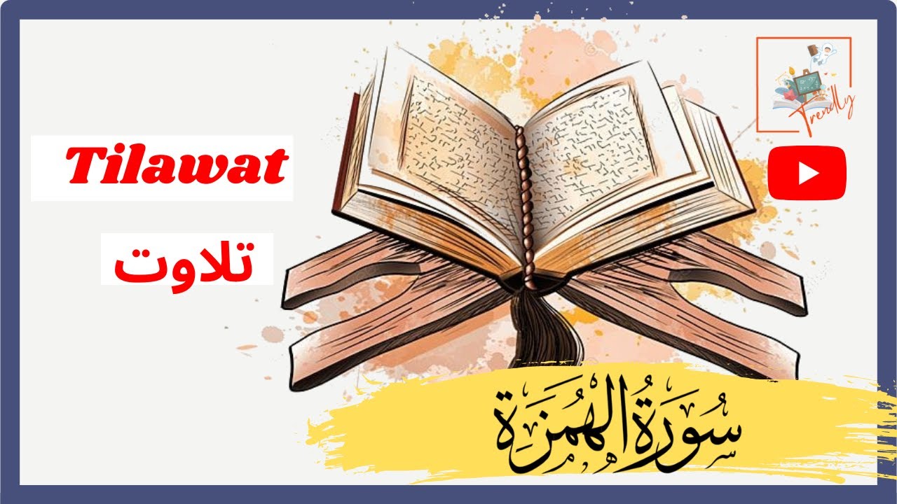 Surat Al-Humaza (The Traducer) | سُورَۃُالھمزۃ | Recitation - YouTube