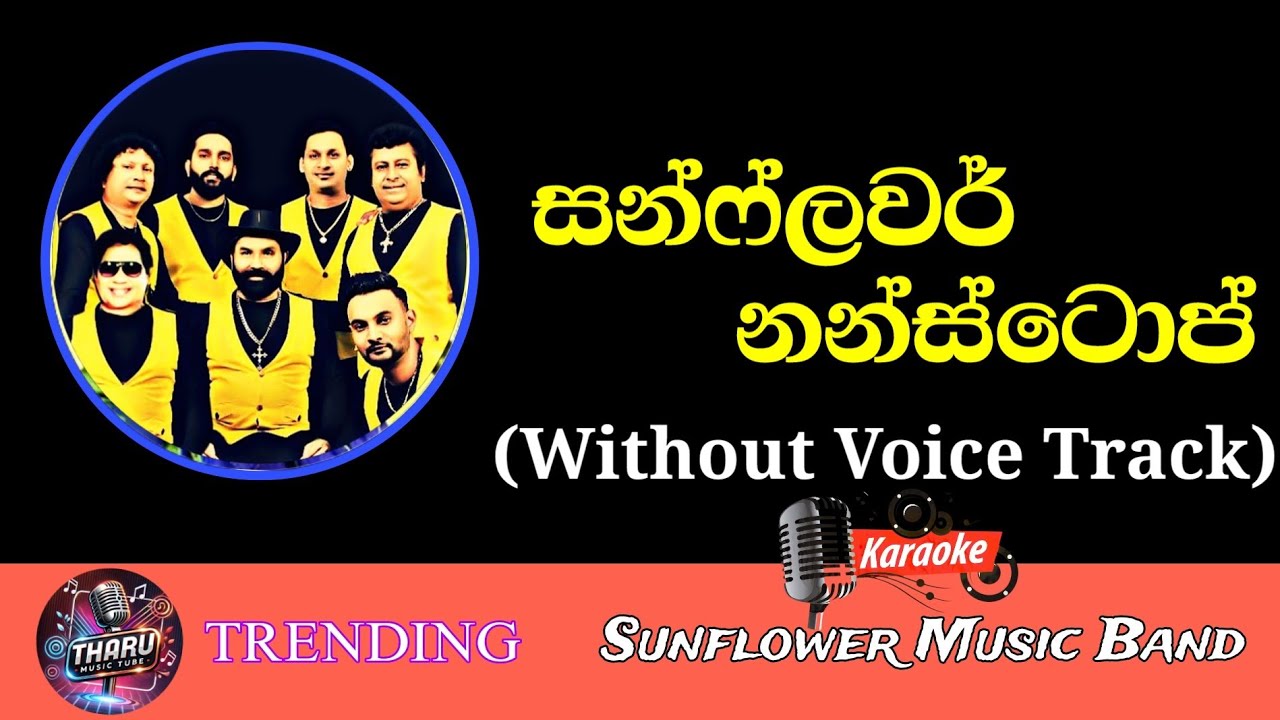 Sunflower Nonstop Karaoke With Lyrics | Without Voice Track | Neel ...