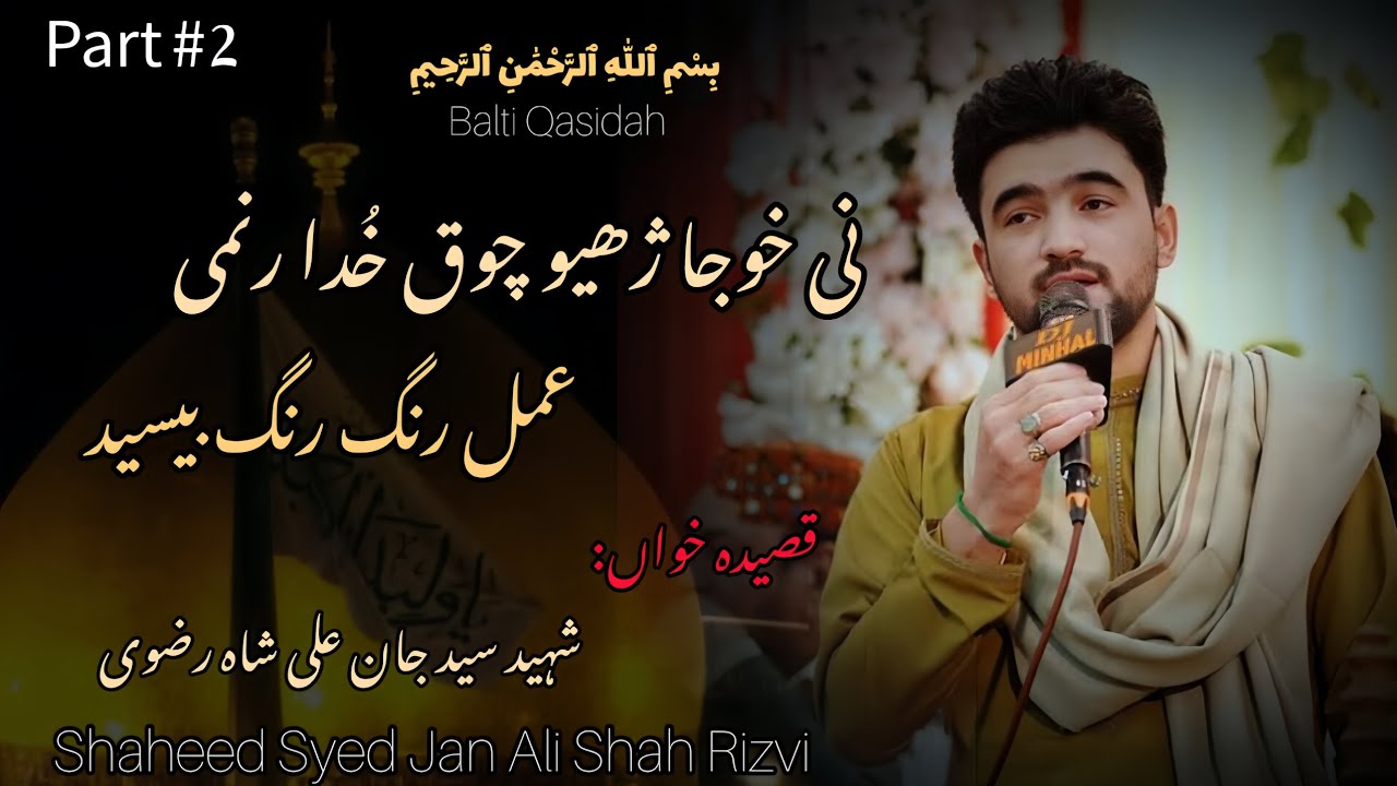 Ni Khoja Xhiyo • Balti Qasida Mola Ali by Shaheed Syed Jan Ali Shah ...