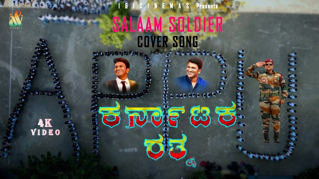 SALAAM SOLDIER | COVER SONG 4K | HAPPY BIRTHDAY | Dr PUNEETH RAJKUMAR ...