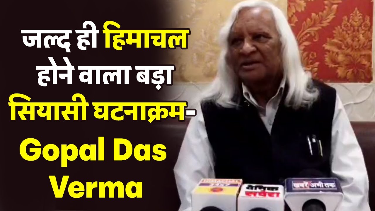 Congress के 9 विधायक चल रहे सरकार से नाराज, जल्द होने वाला बड़ा सियासी ...