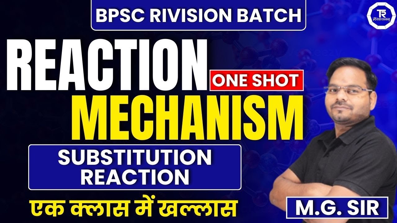 TGT I PGT I LT I GIC I BPSC REACTION MECHANISM II SUBSTITUTION REACTION ...