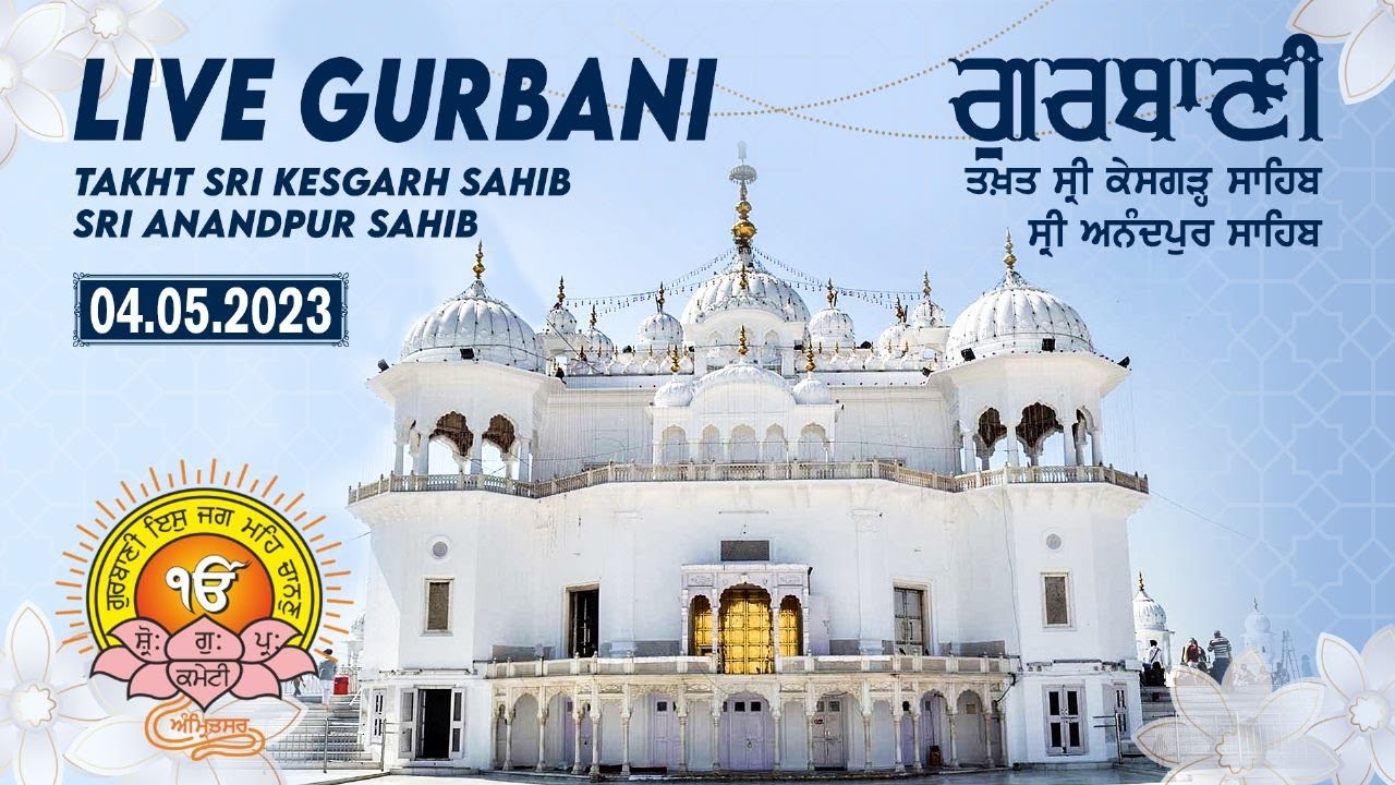 Gurbani Live from Takhat Sri Kesgarh Sahib | Sri Anandpur Sahib LIVE ...